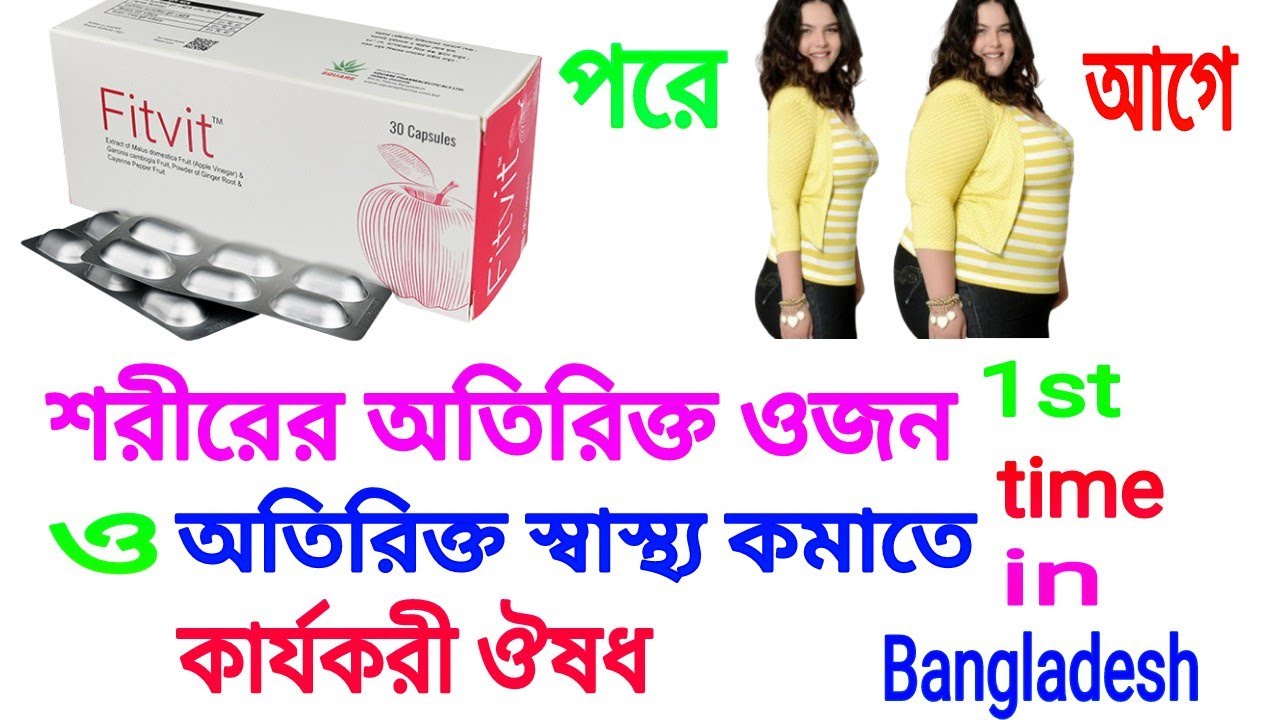 fitbit capsule full review Bangla. - YouTube