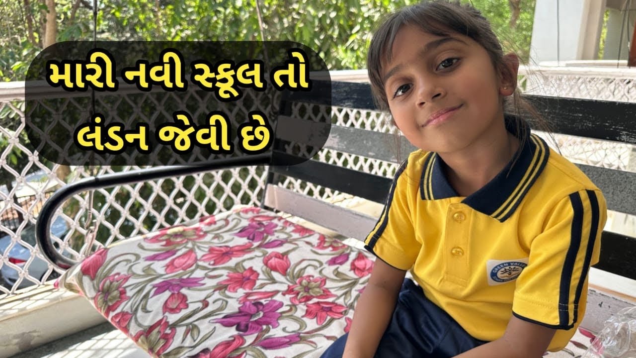આ તો લંડન જેવી સ્કૂલ છે | Full View of My Green Vally School | School System Like London - YouTube