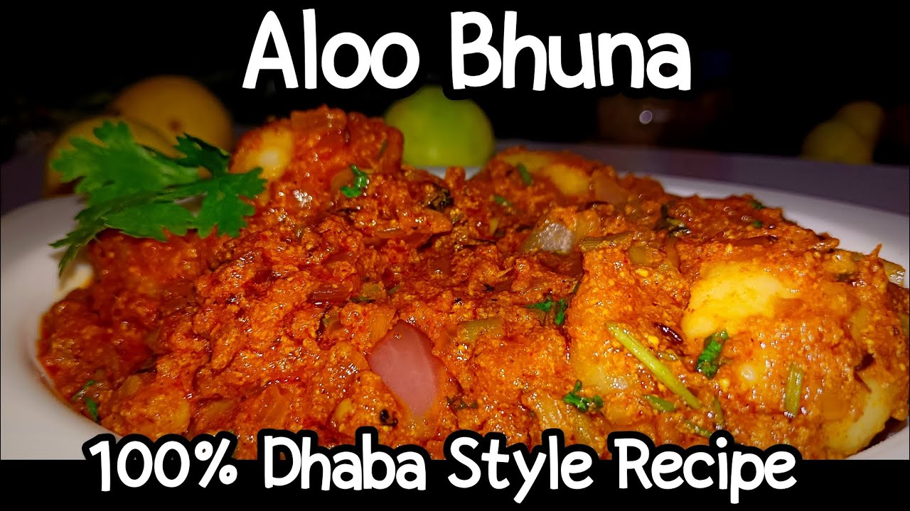 100% Dhaba style aloo bhuna recipe/ಆಲೂ ಭುನಾ recipe/hotel style aloo ...