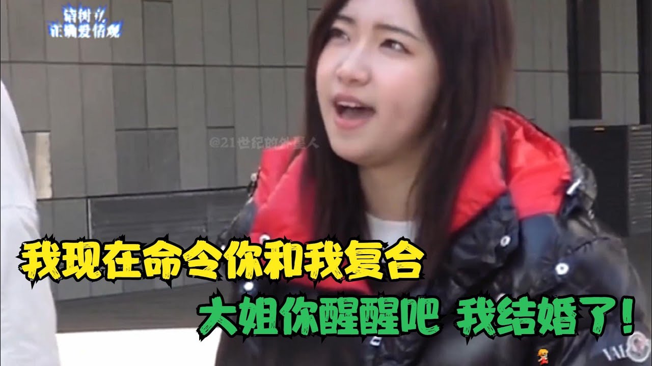 搞笑合集 盘点那些自以为是的女人,不知羞耻跑来求复合,哪来的勇气? 🤣🤣 P423 Youtube