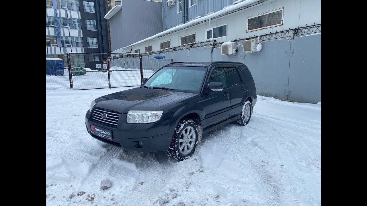 Обзор Subaru Forester II Рестайлинг, 2007 г. ПРОХОР | Просто Хорошие ...