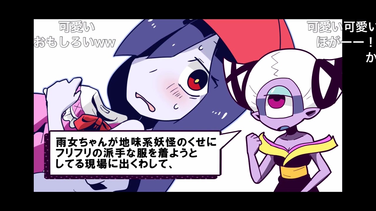 Blizzaria,and insomni tell the data on drizzelda yo Kai watch animation ...