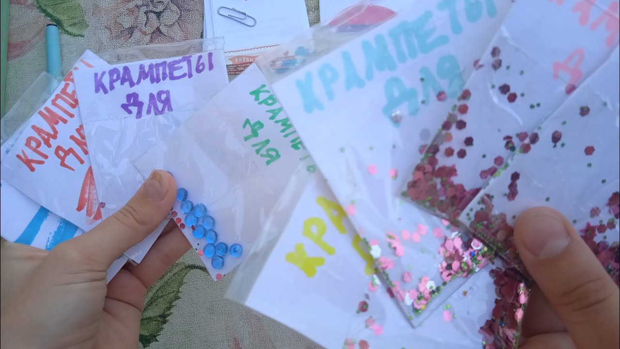 Крампеты для... Распаковка😂😁 - YouTube