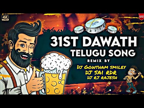 31ST_DAWATH_SONG_REMIX_BY_GOWTHAM_SMILEY_SAI_RAJESH - YouTube