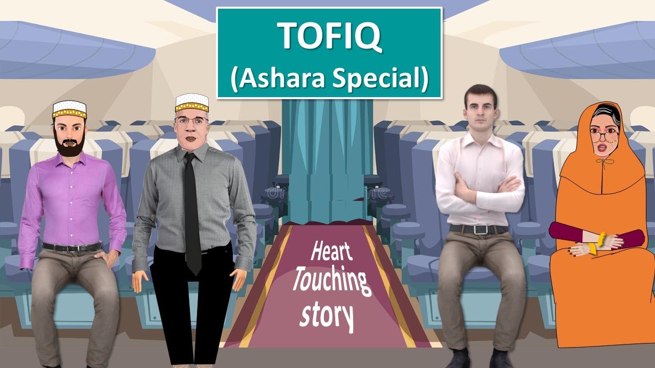 Tofiq | तोफिक | Ashara Special | Dubai Ashara - YouTube