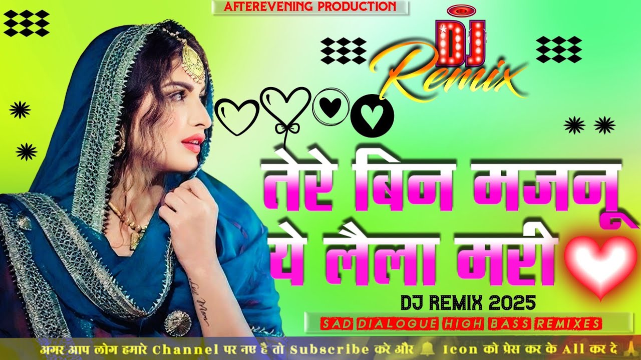 Tere Bin Majnu Ye Laila Mari |Sad Dailogue Heart Touch Mix ...