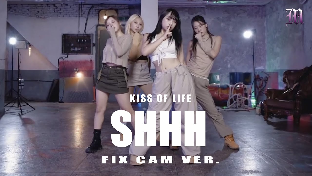 [Fix Cam] 키스오브라이프 픽스캠 ‘쉿 (Shhh)’ (KISS OF LIFE) | @majesty._official - YouTube