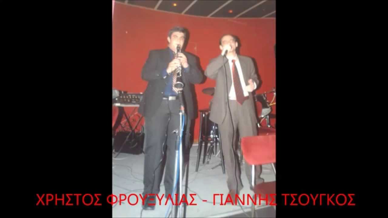 ΜΠΕΡΑΤΙΑ - ΔΥΟ ΠΟΥΛΑΚΙΑ ΤΑ ΚΑΗΜΕΝΑ ΧΡΗΣΤΟΣ ΦΡΟΥΞΥΛΙΑΣ - ΓΙΑΝΝΗΣ ...