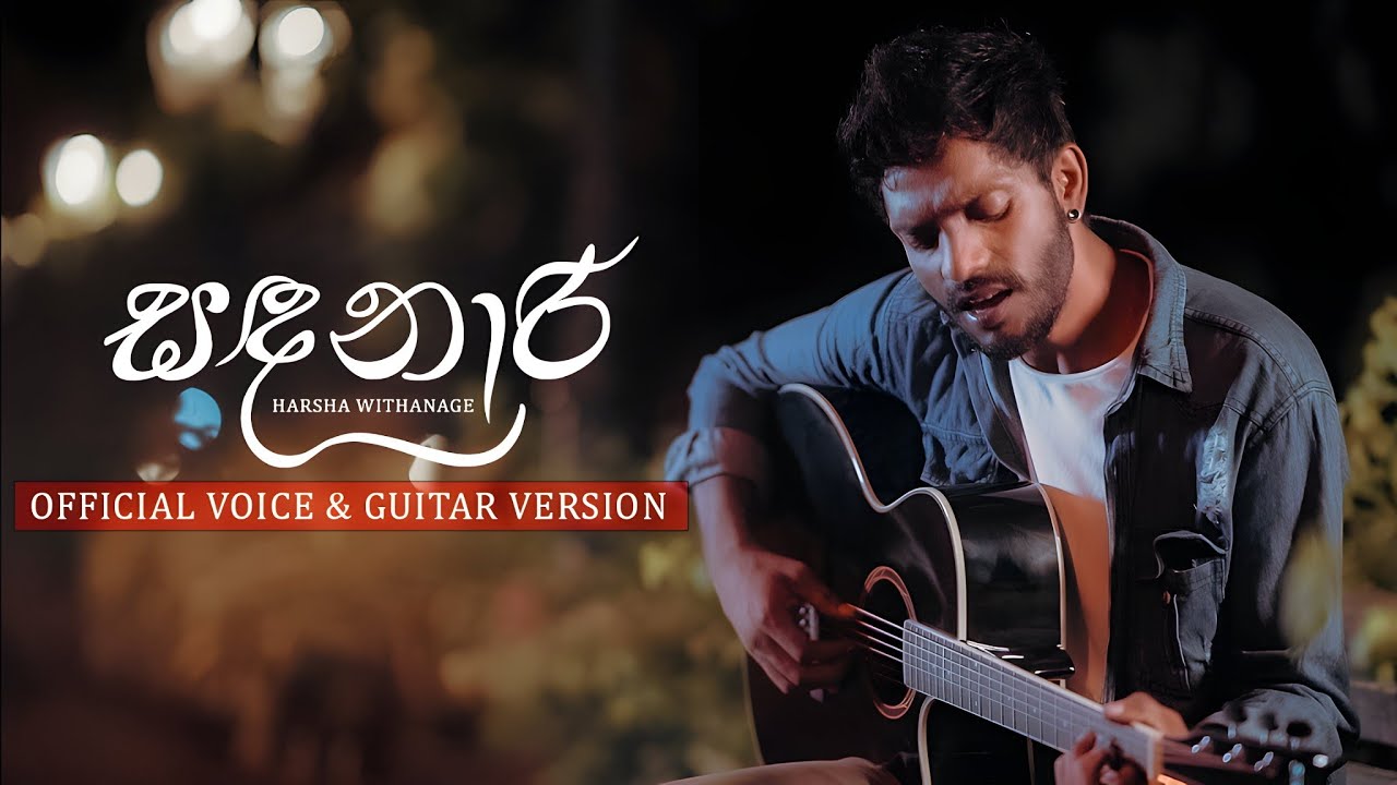 Sandanaari - Harsha Withanage | Official Voice & Guitar Version Chords ...