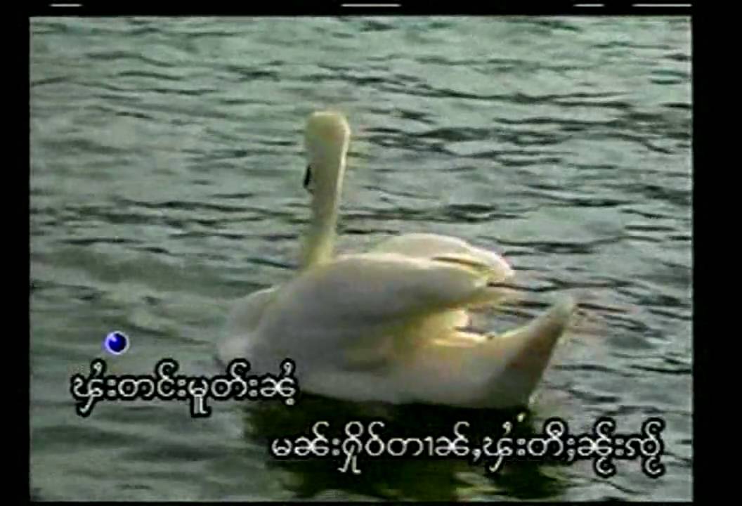 Tai Song (Taang Phay) - YouTube
