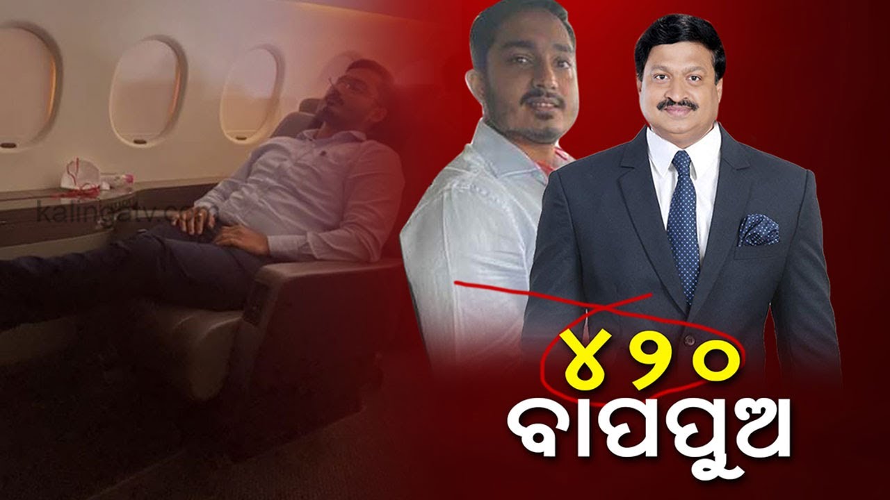 Discussion: IFS Officer Abhay Pathak And His Possession Of Multiple ...