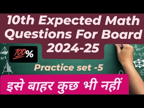 Class 10th Important Math Questions For Board 2025 . Expected 10th Math Questions For Board 2025 ...