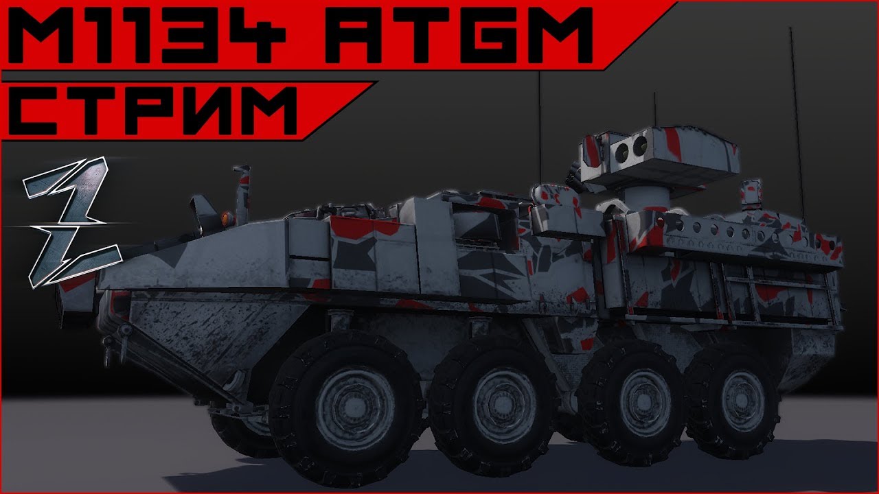 Armored Warfare. M1134 на крышебоях! Восстание ПТУРомразей! :) - YouTube