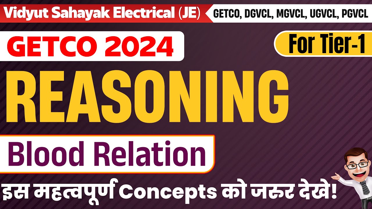 Reasoning for GETCO 2024 Tier-1 Exam | Reasoning for GETCO VS JE ...