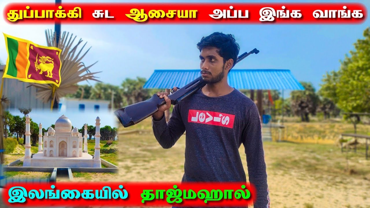 சத்தியமா இத எதிர் பார்க்கல 😢 😢 😢 | Neithal Beach City | Jaffna Thanush ...