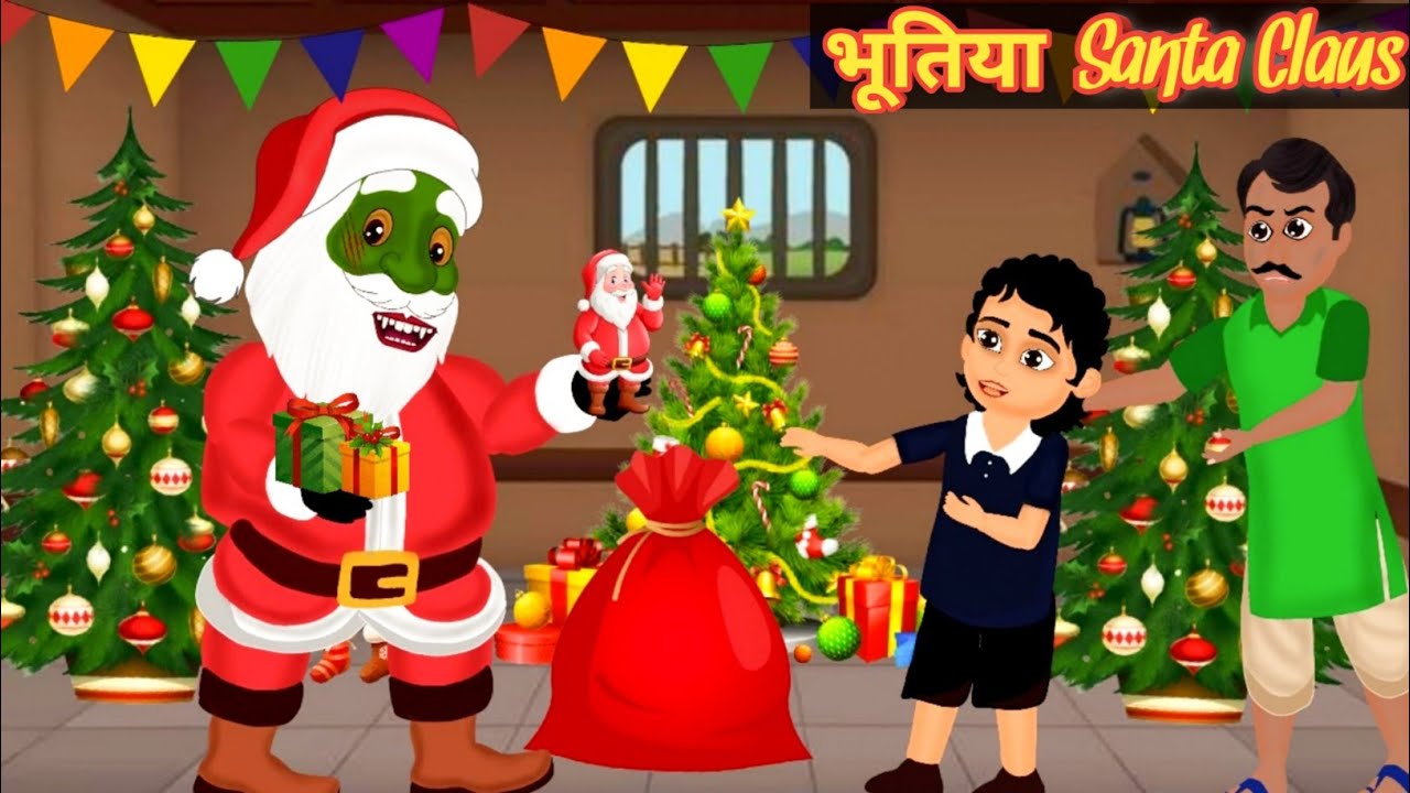भूतिया Santa Claus | Ghost Santa Claus | Marry Christmas | Horror ...