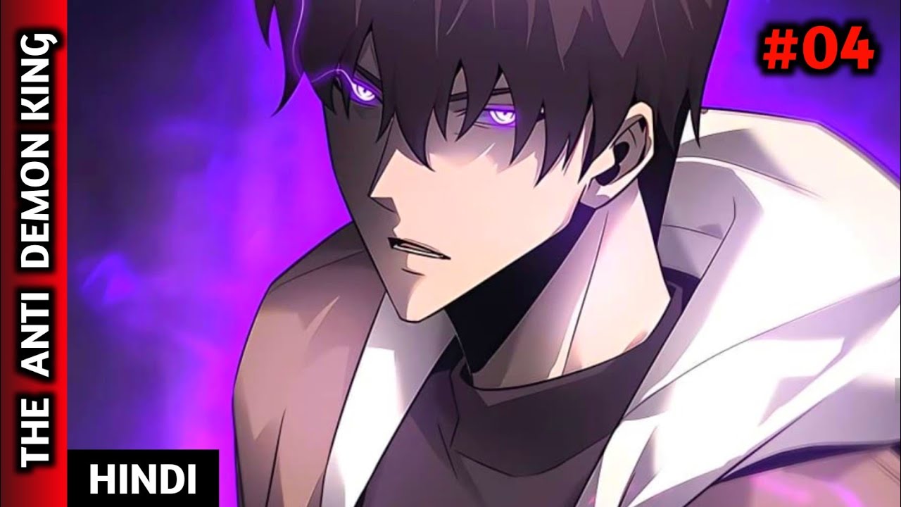 Anti Demon King (2025) Episode 04 || Explained in Hindi - YouTube