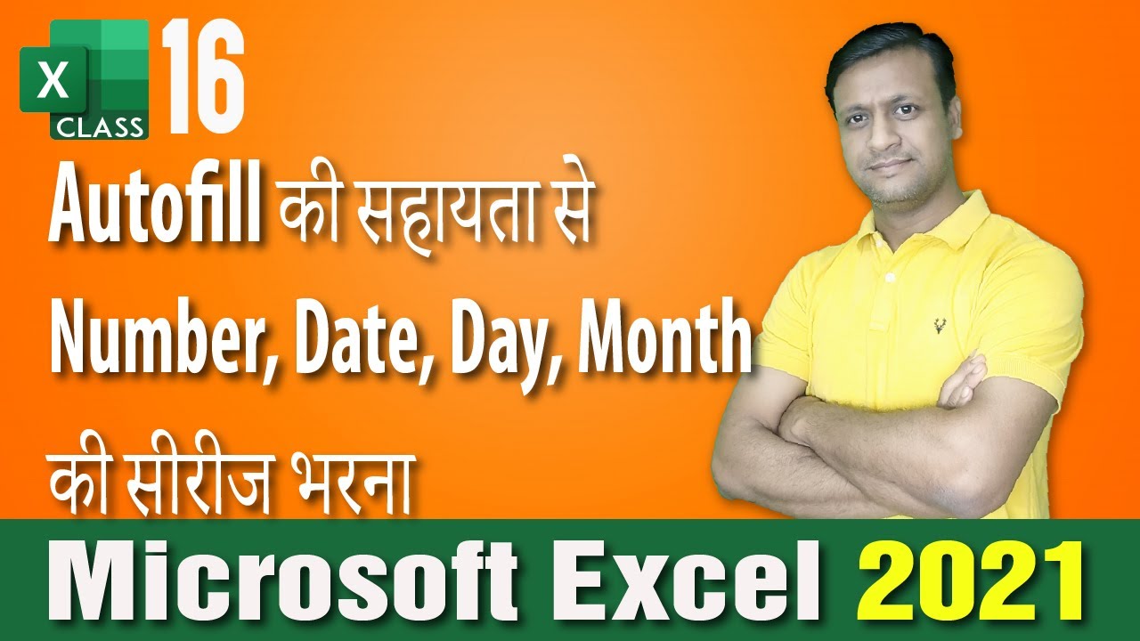 How To Fill Months Days Date Numbers By Auto Fill Function In Excel How To Fill Months Days Date Numbers By Auto Fill Function In Excel
