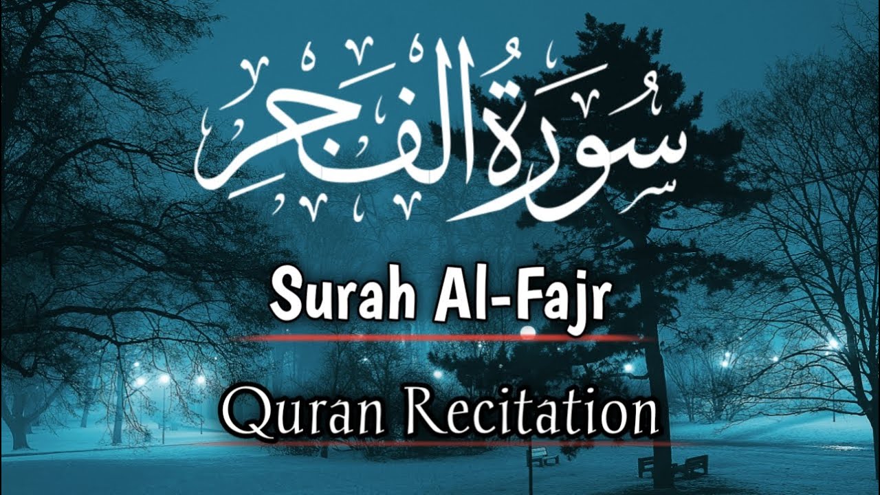 Surah Al-Fajr || 🌱Beautifull Surah Al-Fajr || Quran Recitation - YouTube