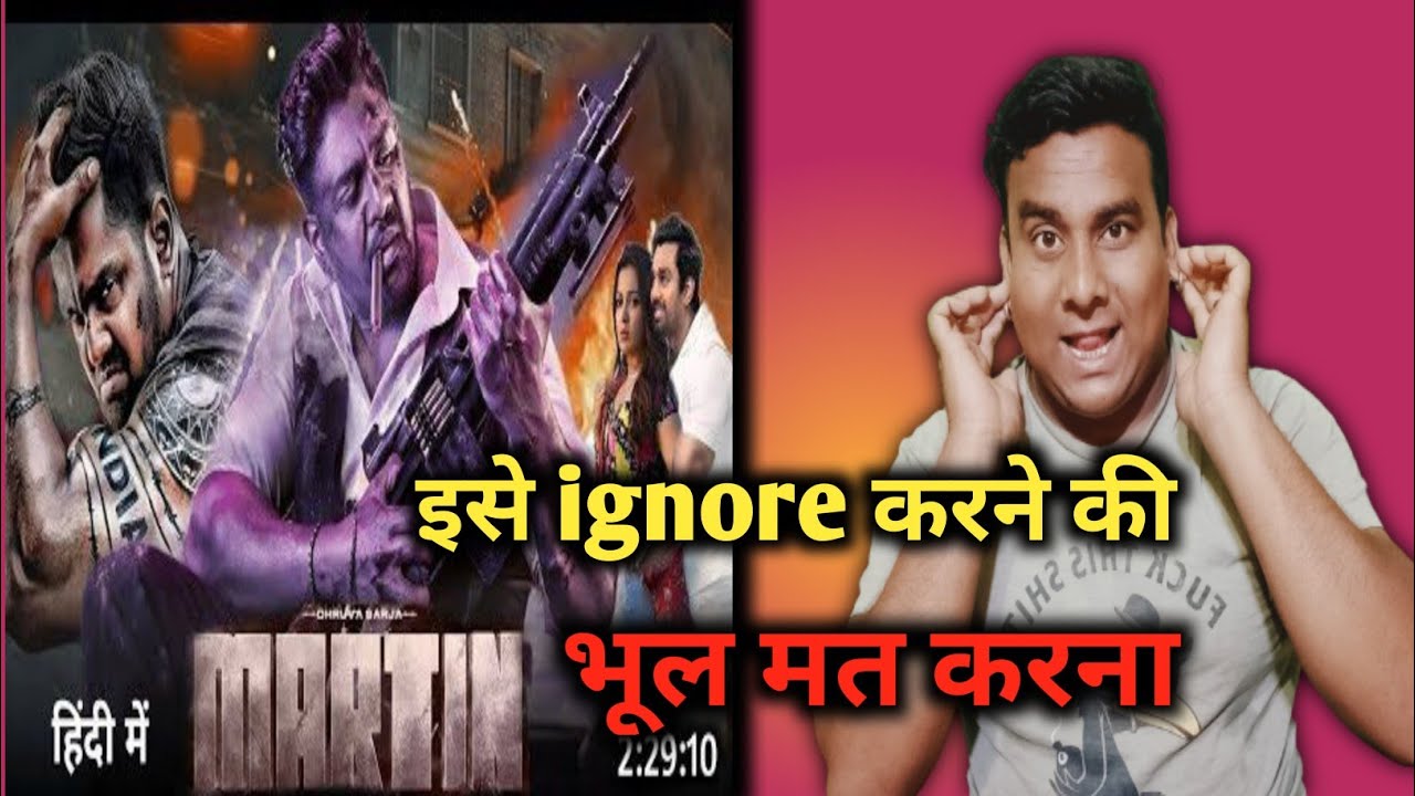 MARTIN teaser review | dhruva sarja | a.p arjun - YouTube