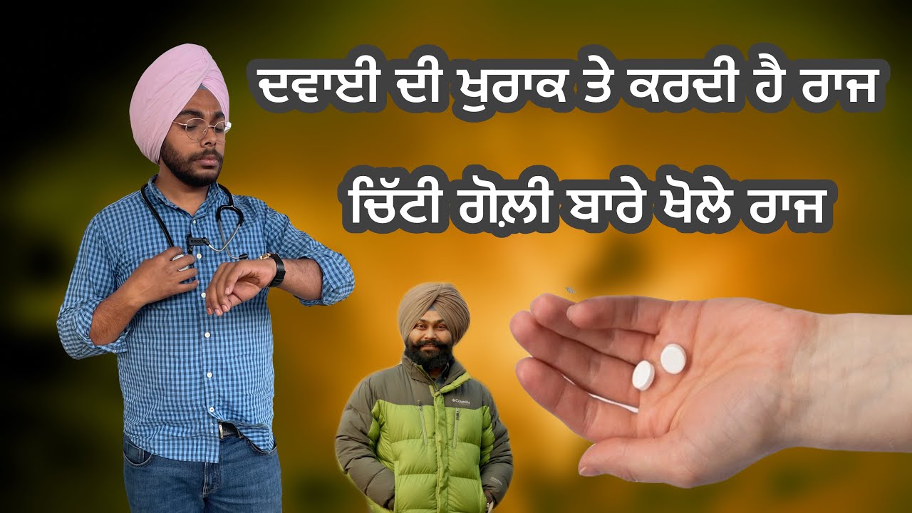 Doctor Sahib Latest Interview | Tokra Tv - YouTube