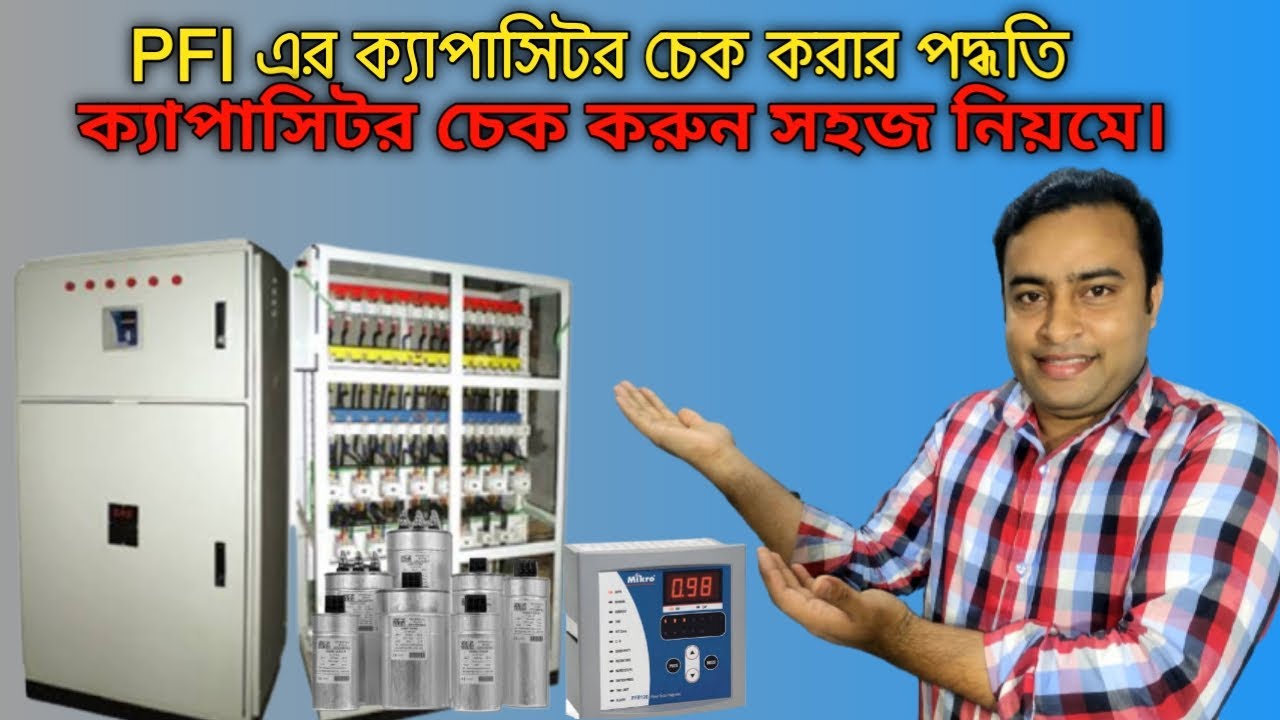 How to test capacitor bank - YouTube