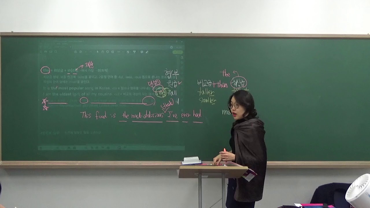 Grammar Inside 3 중3 비교 - YouTube