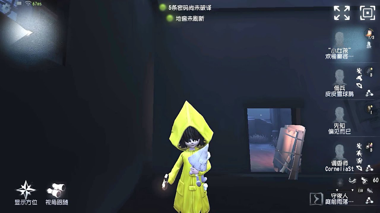 #223 Little Girl | Pro Player | Leo's Memory | Identity V - YouTube