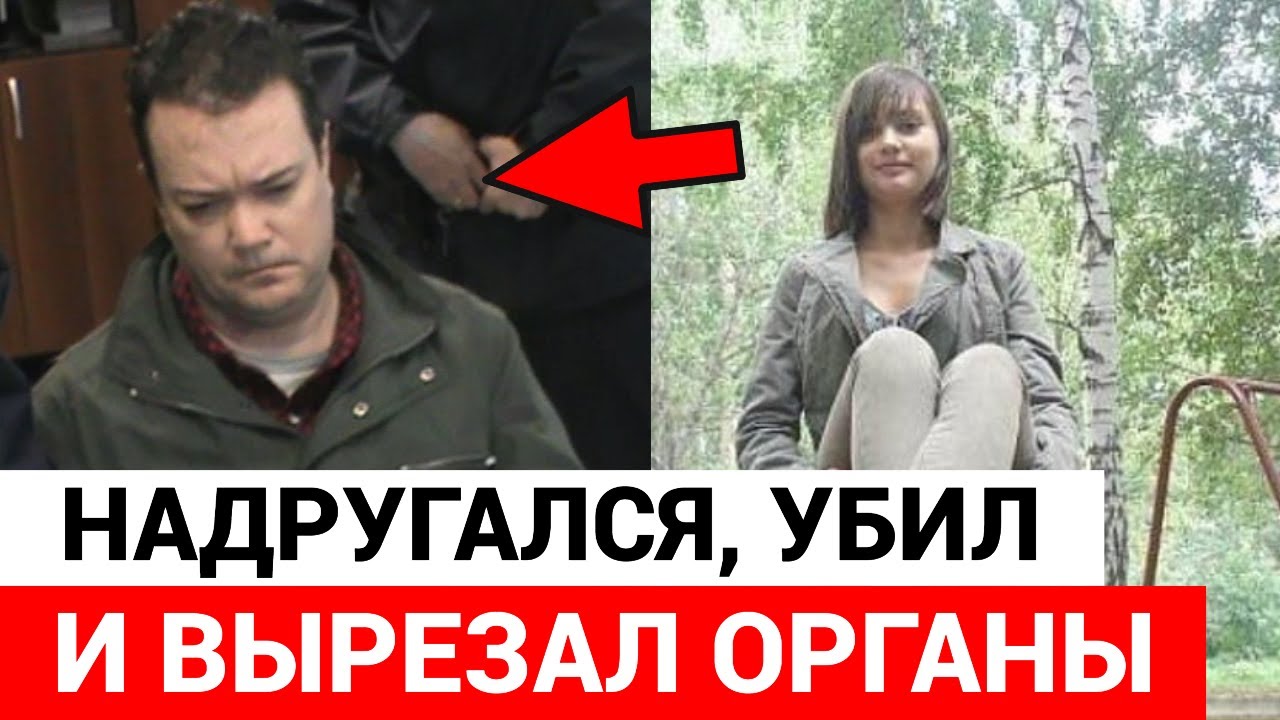 Как Убитая ШКОЛЬНИЦА отомстила своему убийце Youtube