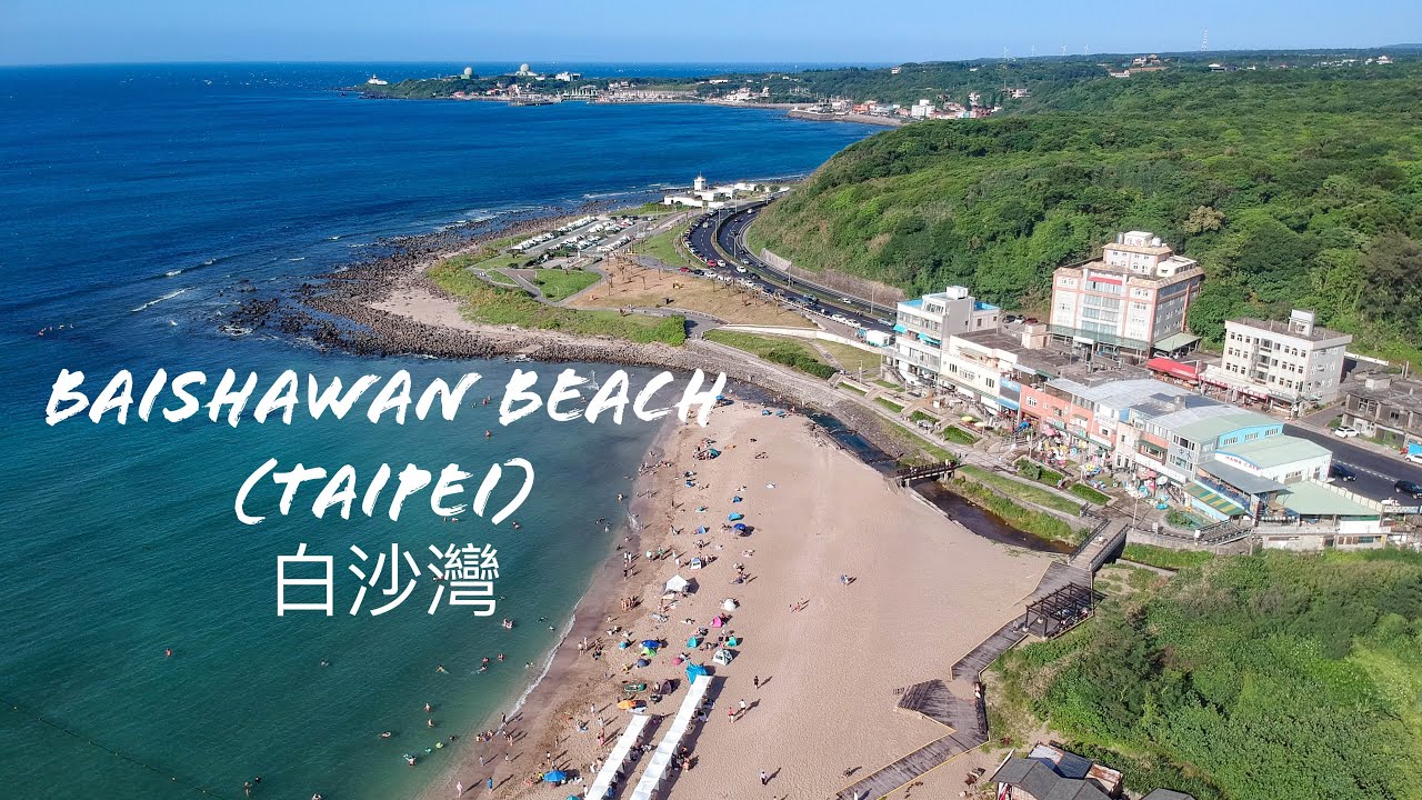 Baishawan Beach (New Taipei) 白沙灣 (新北市) - YouTube