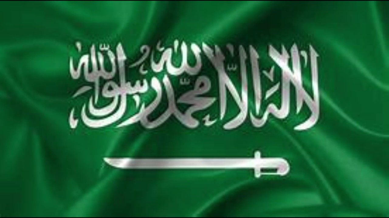 Saudi Arabia National Anthem - YouTube
