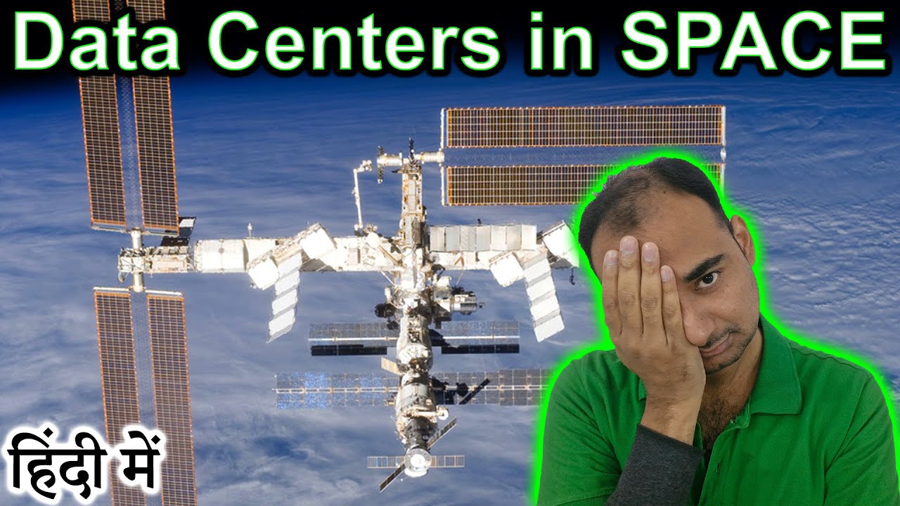Servers in Space Explained in HINDI {Computer Wednesday} - YouTube