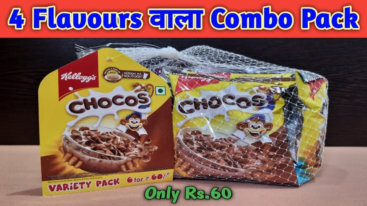 Kelloggs Chocos Variety Pack Review | 6 Chocos Combo Pack | Hindi ...