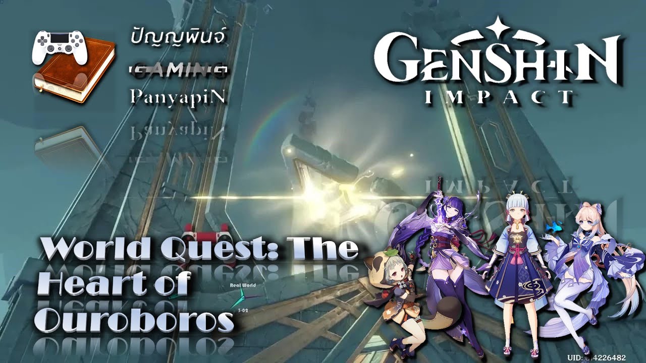 World Quest: The Heart of Ouroboros | Genshin Impact - YouTube