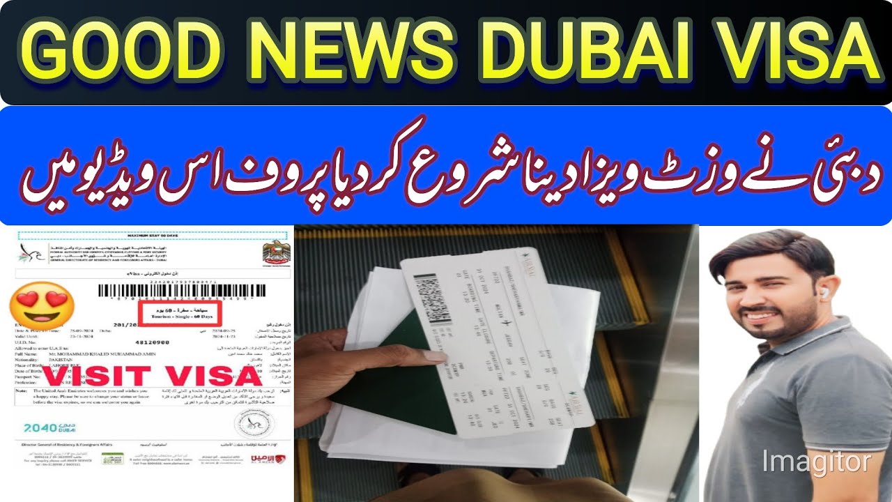 UAE Visit Visa Today New Update: Dubai Visit Visa Approved. - YouTube