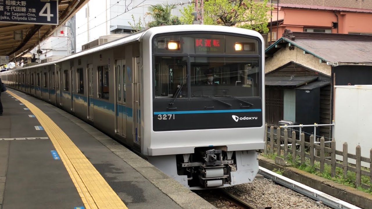 小田急 3000形 3271F 試運転 相武台前駅（2024/04/12） - YouTube