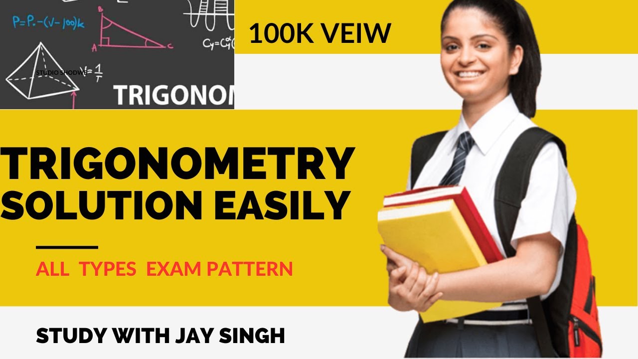 Proving Questions in Trigonometry - Tricks - YouTube