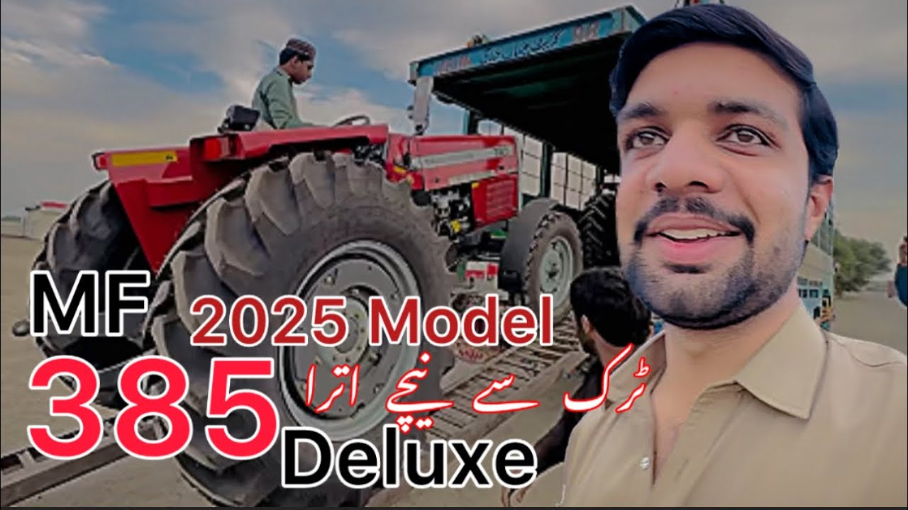 Millat 385 Deluxe | Mf-385 Deluxe 2025 Model | 385 Deluxe 2025 | 2025 ...