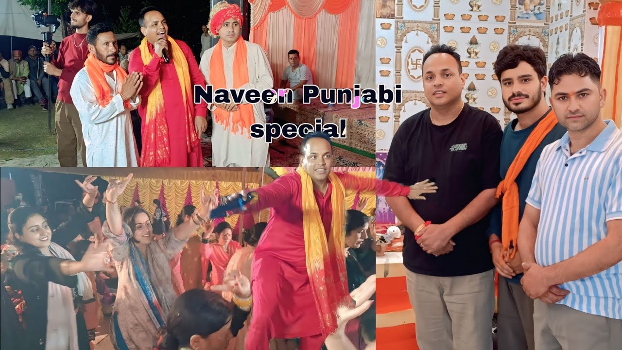 Full video Jagran at village sindra singer Naveen Punjabi full power ...