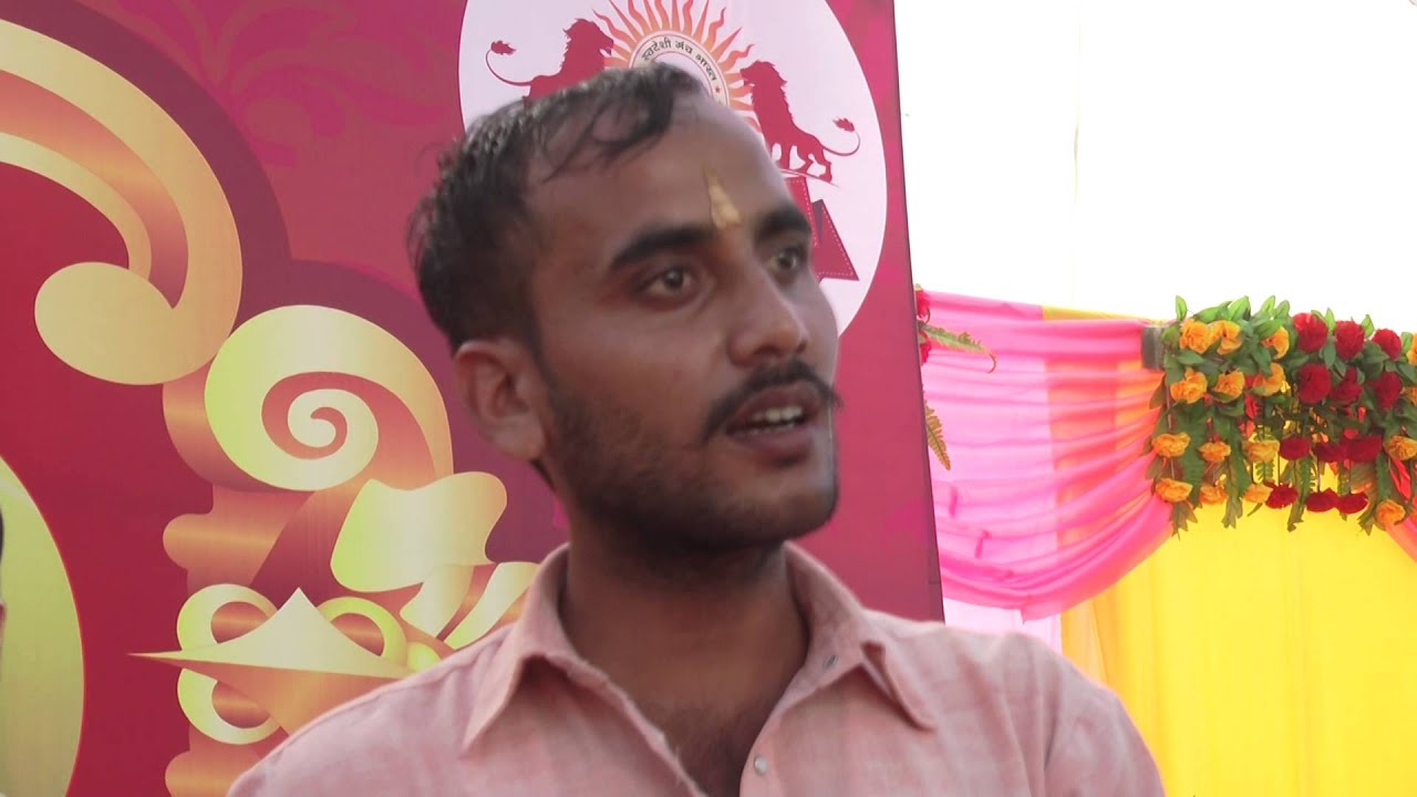 swadeshi manch bharat 2015 surendra rana - YouTube