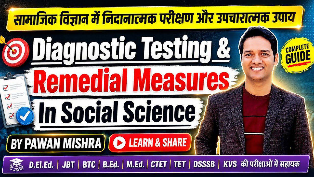 Diagnostic testing & Remedial Measures in Social Science | निदानात्मक ...