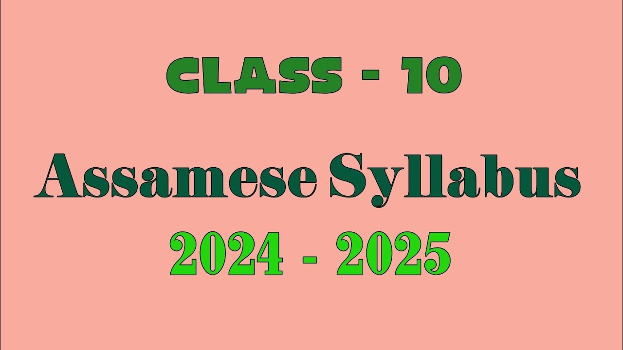 Class 10 Assamese Syllabus 2024 2025 With Marks SEBA LearnwithYasmin class-10-assamese-syllabus-2024-2025-with-marks-seba-learnwithyasmin