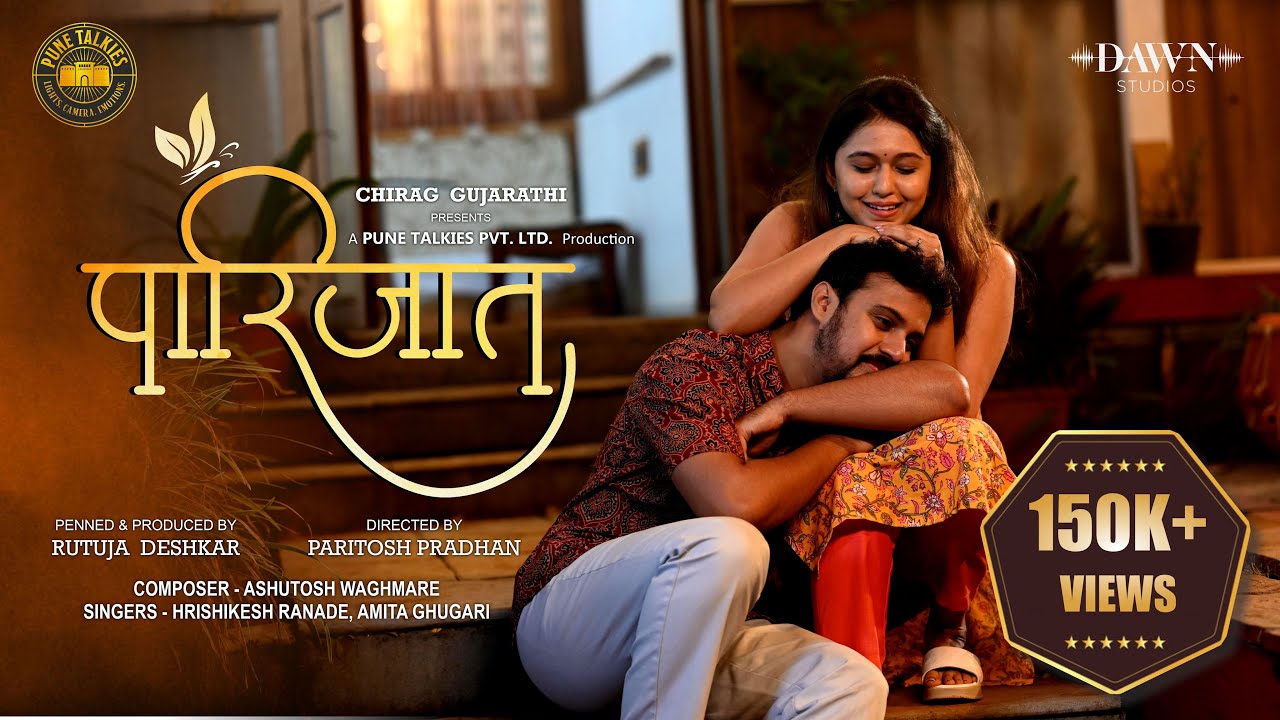 PARIJAAT | Gautami - Virajas | Chirag Gujarathi | Paritosh Pradhan ...