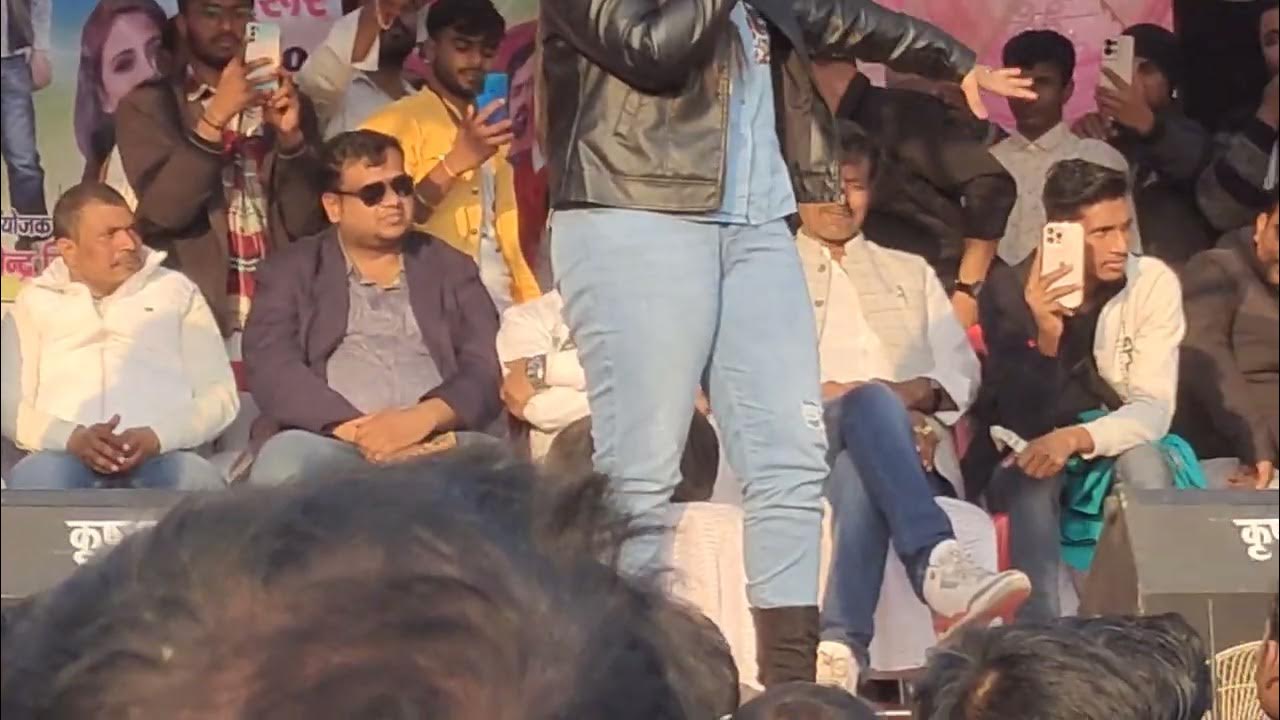 Anupam yadav stage show 2023 - YouTube