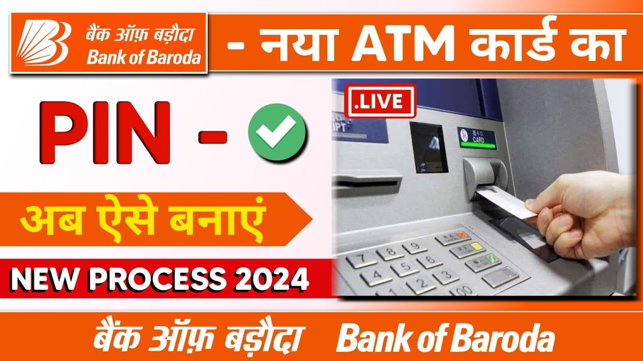 BOB New atm pin generation kaise kare | How to Generate ATM Pin BOB in ...