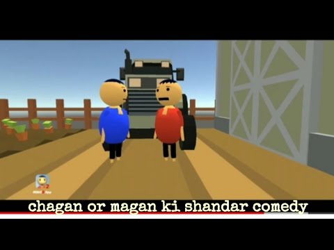 Chhagan or magan ki shandar Comedy 2020! Rajsathani funny comedy
