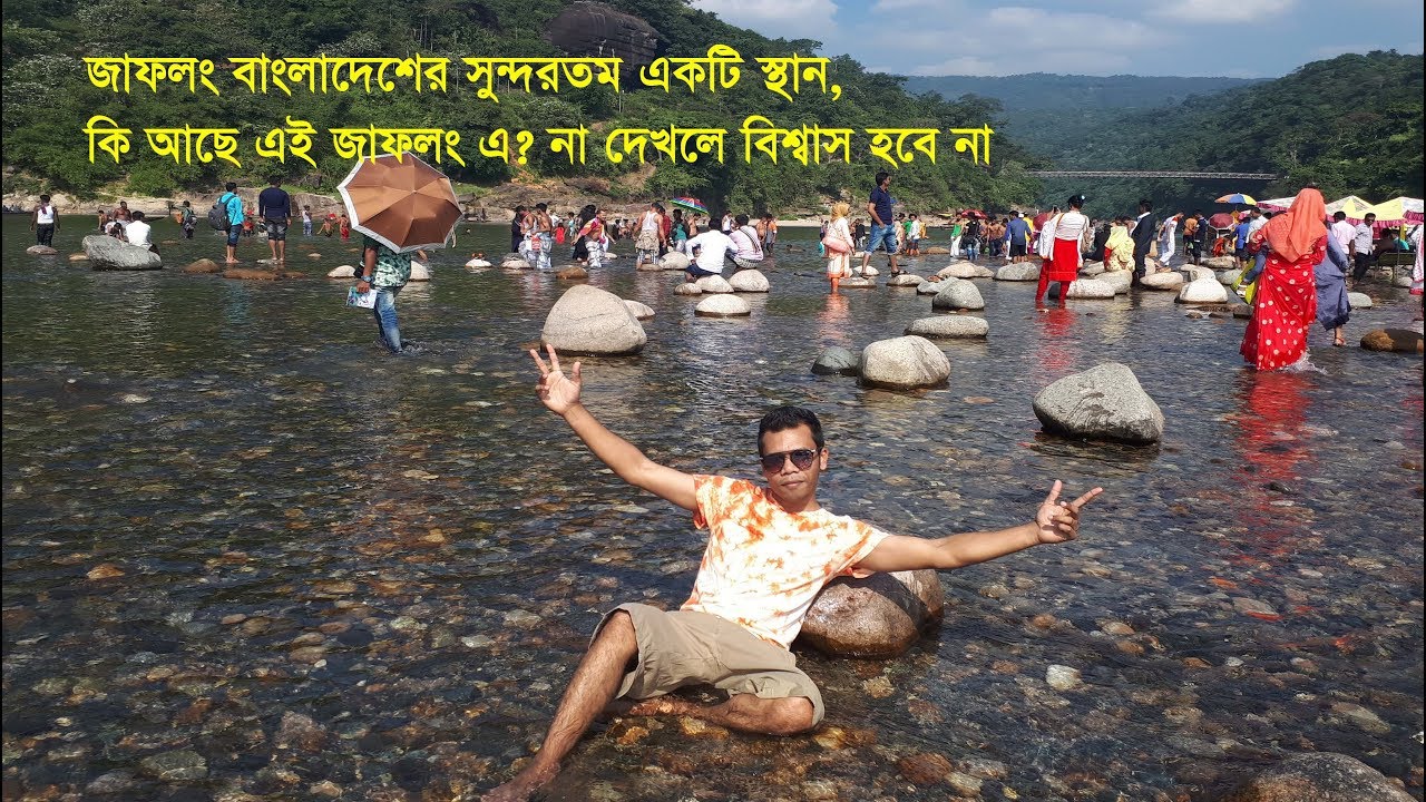 Jaflong zero point Sylhet, The Most Beautiful Tourist Spot In Sylhet ...