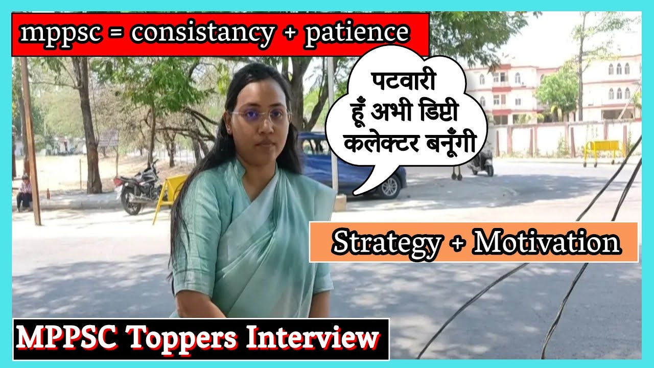 MPPSC Interview Review 2024 | How to Clear MPPSC Pre and Mains ...