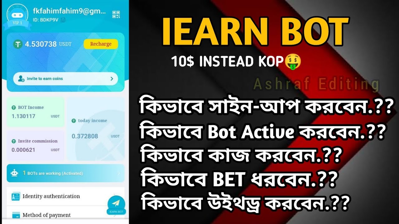 IEARN BOT 10$ Free Kop🤑 || New Free Usdt Site || Iearn Bot || Free ...