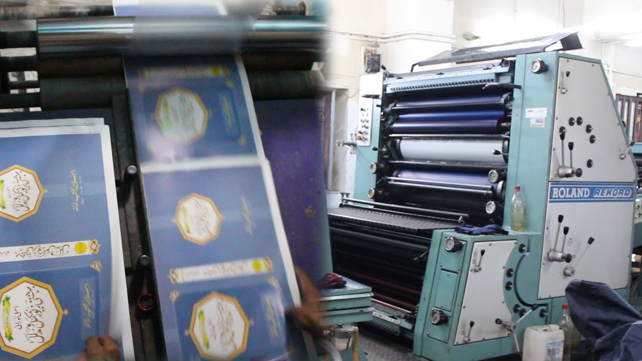 Printing Press In Bangla Bazar How To Work Printing Press YouTube Printing Press In Bangla Bazar How To Work Printing Press YouTube